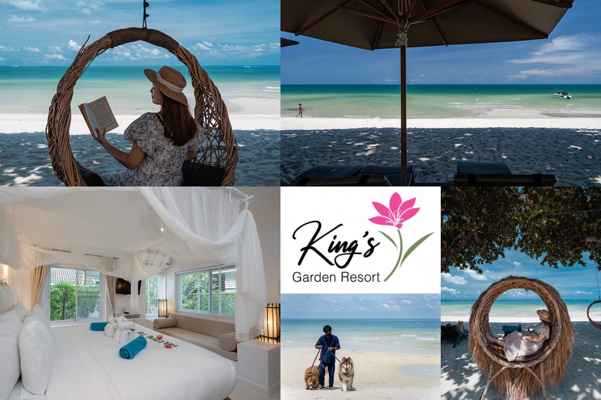 King's Garden Resort ( คิงส์ การ์เด้นท์ รีสอร์ท ) - เที่ยวสบาย 9Booking